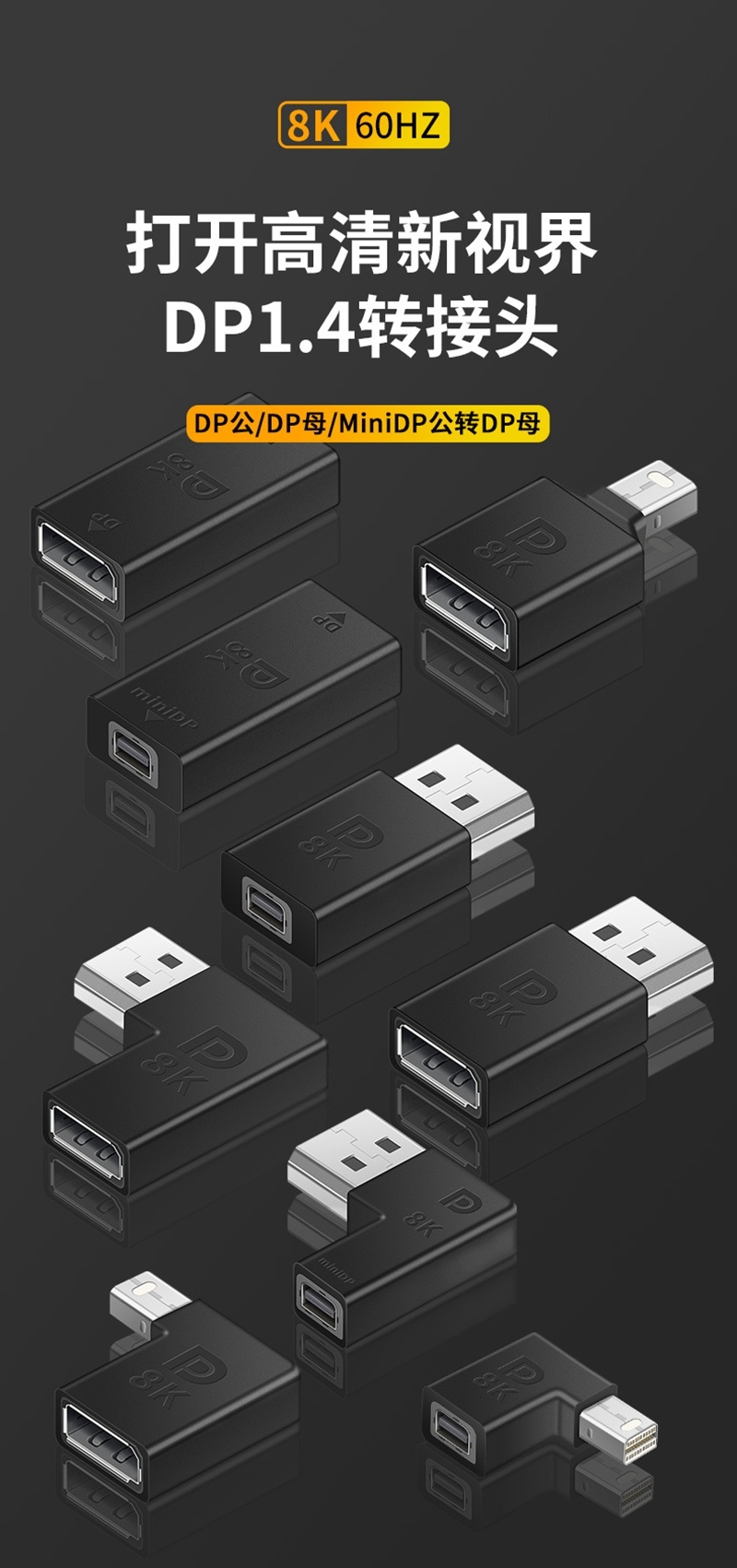 1PCS Displayport 1.4V To Mini DP adapter Right angled DP 8k/60Hz 4k ...