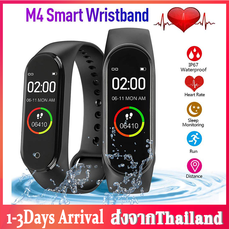 M4 Smart Watch สายรัดข้อมืออัจฉริยะ M4 Band Smart Watch สมาร์ทวอทช์ ...