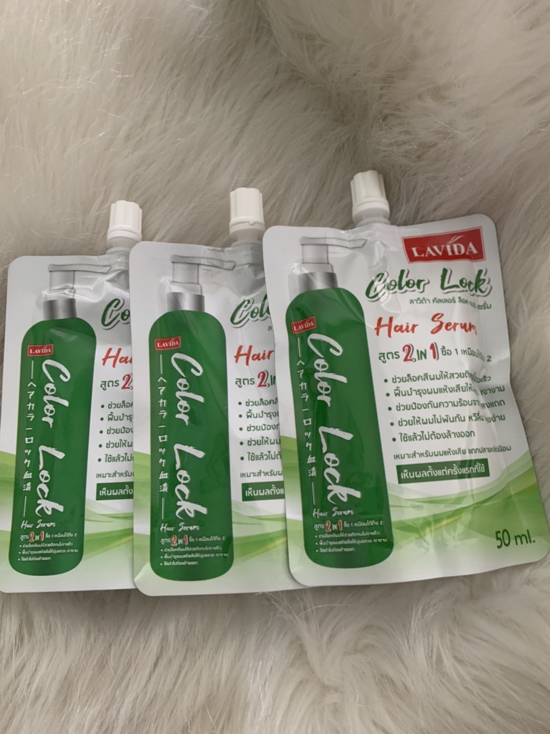 Lavida Color Lock Hair Serum 2 in 1ลาวีด้า คัลเลอร์ ล็อค แฮร์ เซรั่ม ...