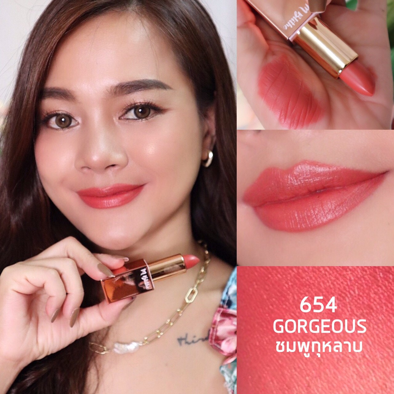 Trendy Me - 3in1 Velvet Liquid lip เทร็นดี้ มี ทรีอินวันเวลเวท แมท ลิปสติก ( เครื่องสำอาง ...