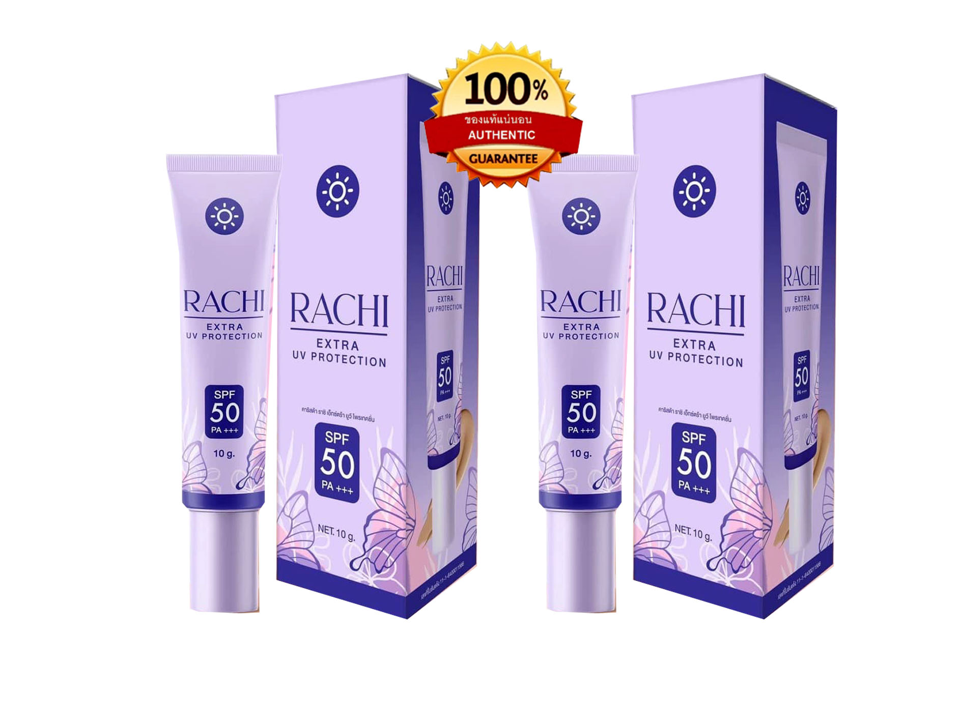 กันแดดราชิ RACHI Extra UV Protection ราชิ เอ็กซ์ตร้า ยูวี โพรเทคชั่น ...