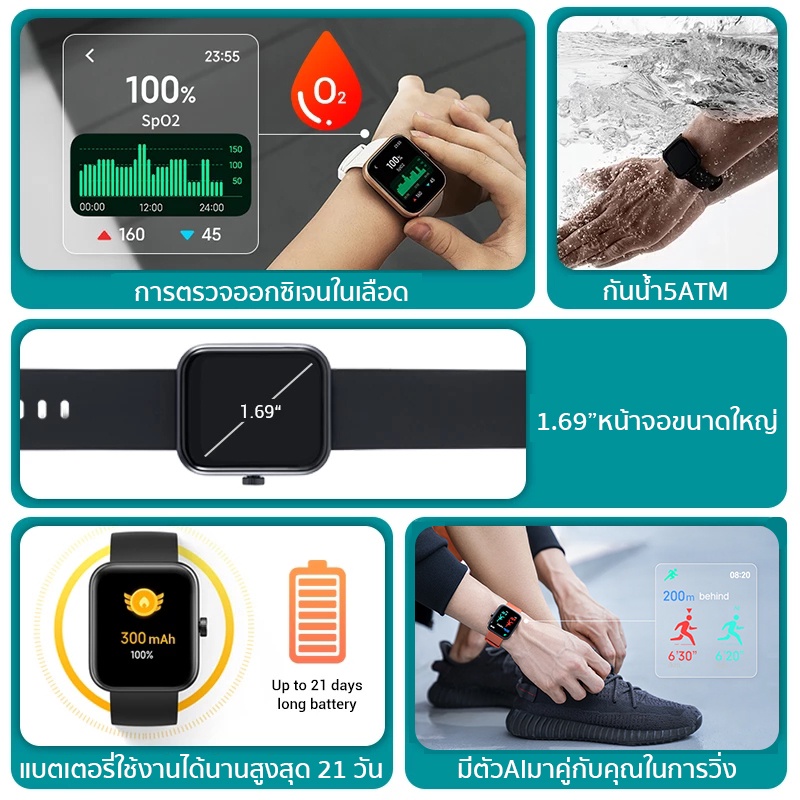 Maimo Smart Watch 2.5D HD Screen วัดออกซิเจนในเลือด SpO2 Smartwatch ...