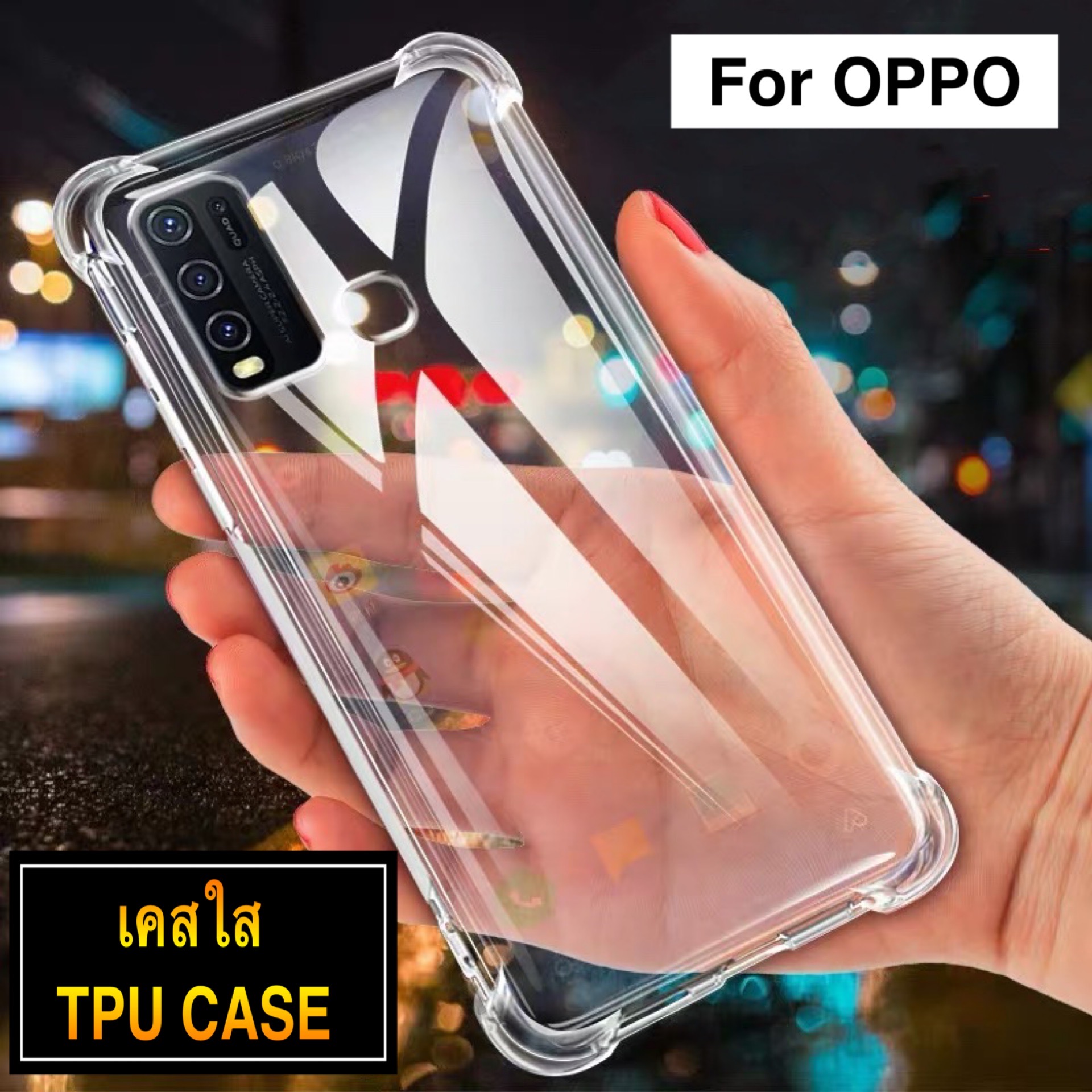 เคสใส เคสกันกระแทก Case Oppo A95 Reno7 Reno7pro Reno7z Reno6 A16 A76