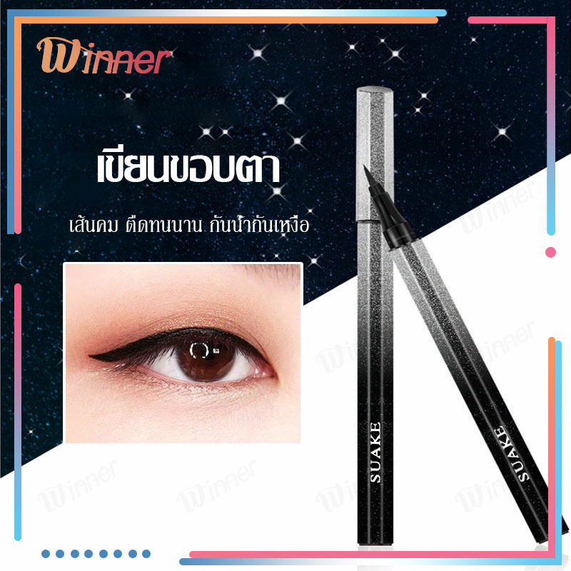 Bobeini อายไลเนอร์ เส้นคมปากกาอายไลเนอร์ Eyeliner ดินสออายไลน์เนอร์กัน ...