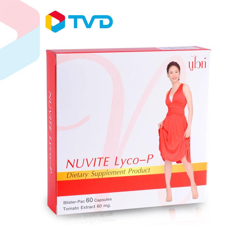 TV Direct Nuvite Lyco-P (นูไวท์ ไลโค พี) 60 softgel ผลิตภัณฑ์บำรุงผิว ...