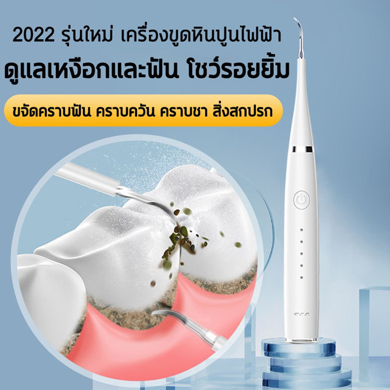 Plaque Remover for Teeth Rechargeable Sonic Electric Toothbrush Teeth ...