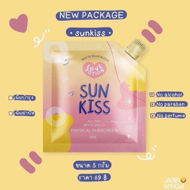 ☀️Sunkiss กันแดด ซันคิส SPF50 PA+++ กันแดดทาหน้า กัดแดดหน้าฉ่ำ ใช้ได้ ...