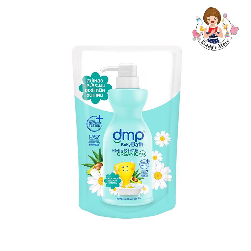 DMP ออร์แกนิค อินเทนซีฟ โลชั่น 480180มล. สำหรับผิวหน้าและผิวกาย ...
