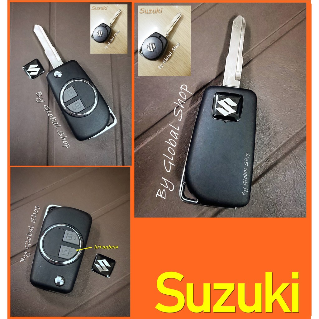 Keychain Key case โค้ด NEWFLIP0000 ลด 80 กรอบกุญแจพับ Suzuki Ciaz ...