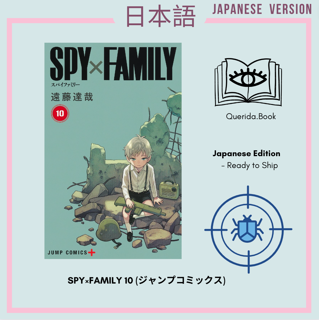 Japanese Edition หนังสือการ์ตูนสปาย x แฟมิลี ภาษาญี่ปุ่น Spy x Family （（ジャンプコミックス PLUS） vol. 10 ...