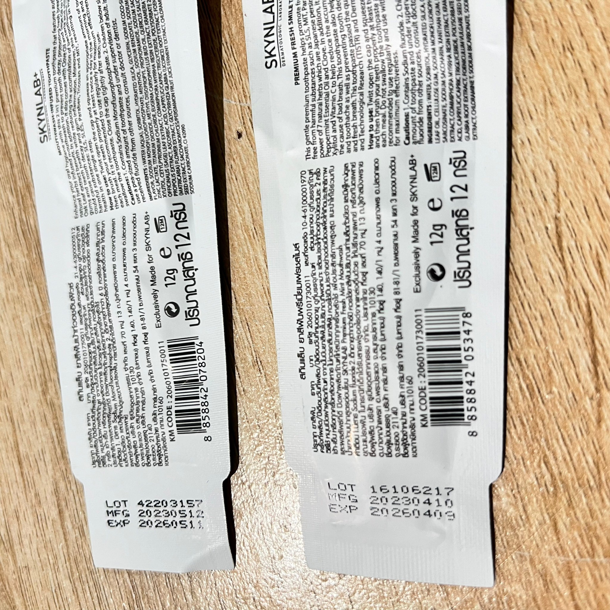 ยาสีฟัน สกินแล็บ ขนาดทดลอง Skynlab Premium Fresh Smile Toothpaste สกิน ...