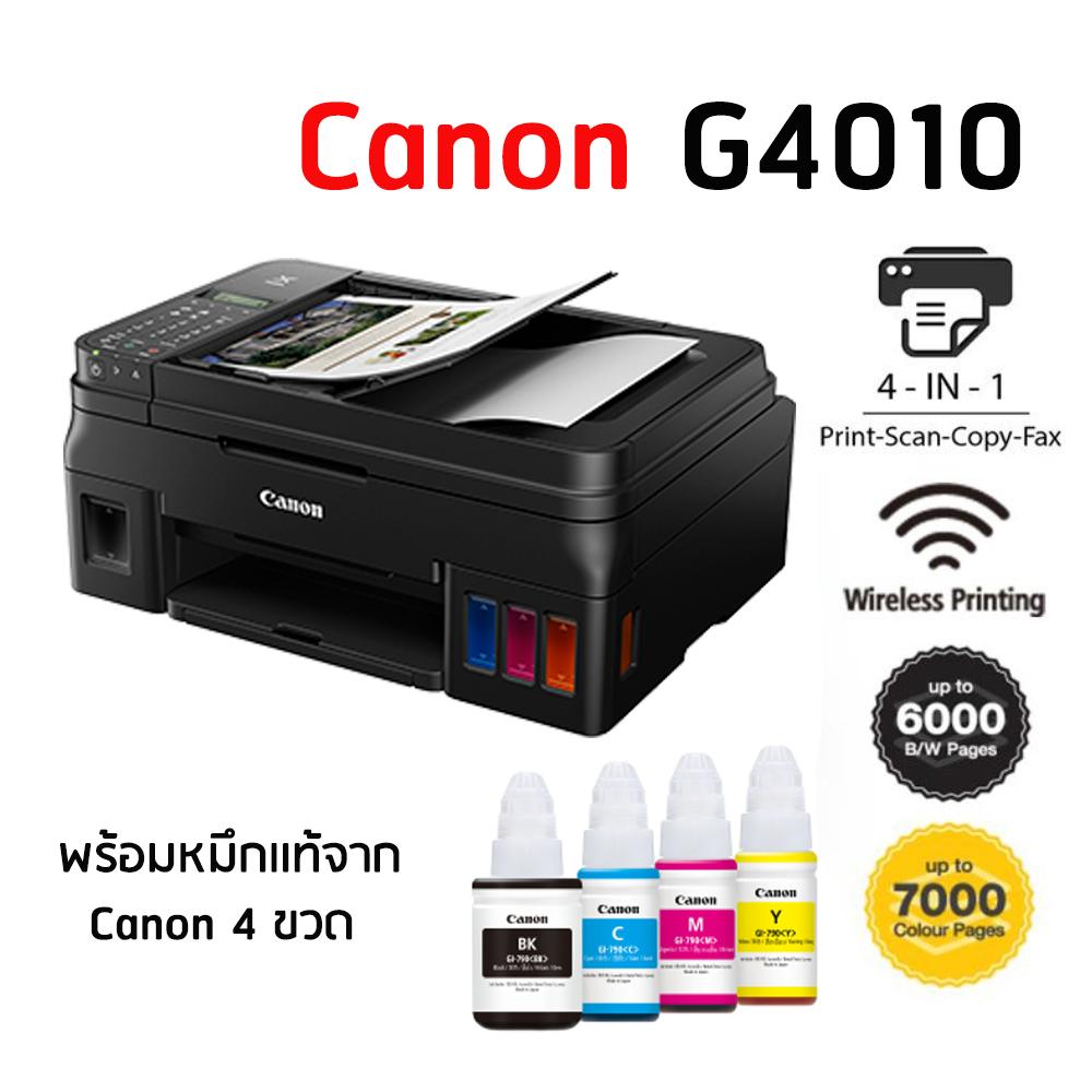 canon G4010 พร้อมหมึกแท้ 1 ชุด (สีดำและสีอย่างละ 1 ขวด) | Lazada.co.th