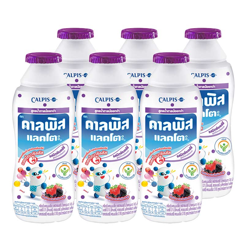 พร้อมส่ง คาลพิส แลคโตะ เครื่องดื่มผสมนมเปรี้ยว รสมิกซ์เบอร์รี่ 140 มล. ...