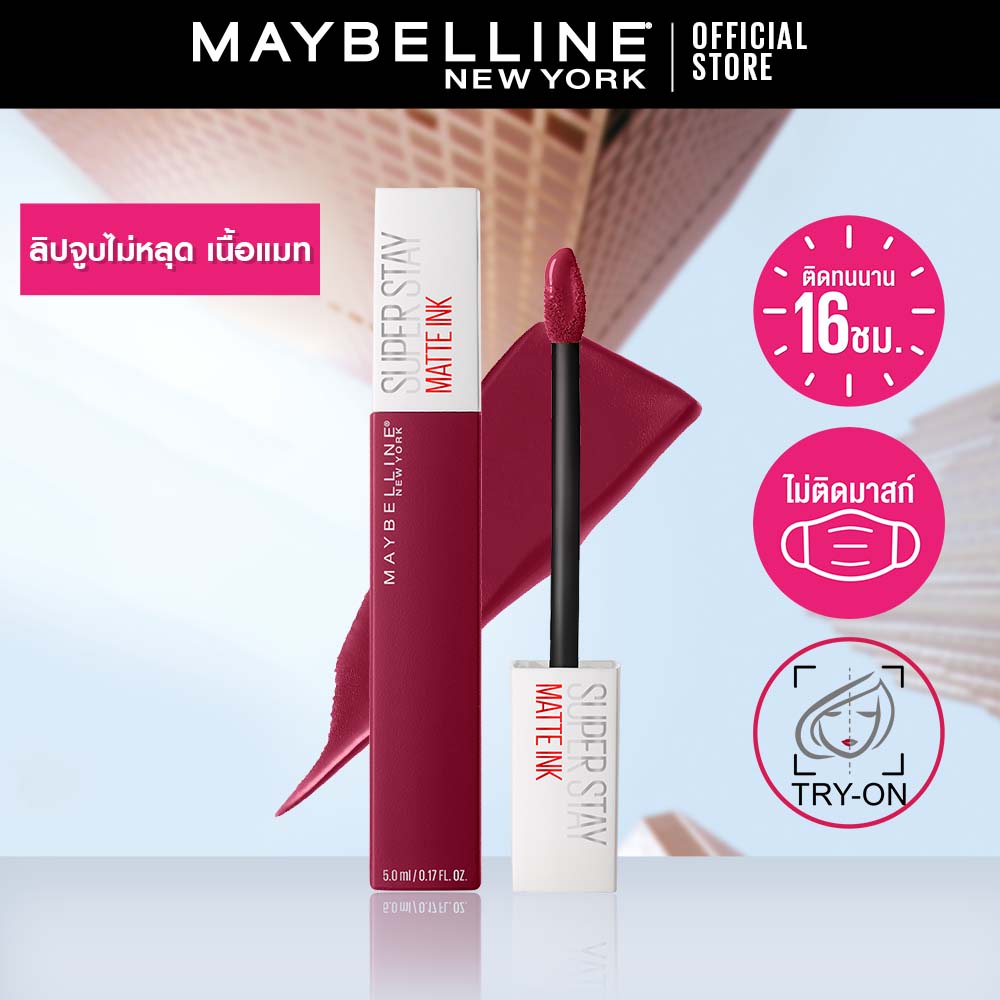 Maybelline New York Hyper Sharp Extreme Liner BK-1 Ultra Black 0.4g ...