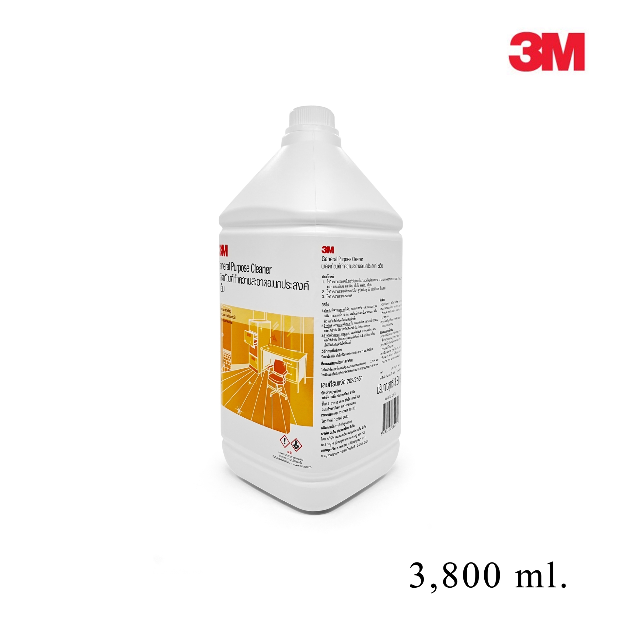 3M General Purpose Cleaner 3.8L - Bangkok Inter Solution - ThaiPick