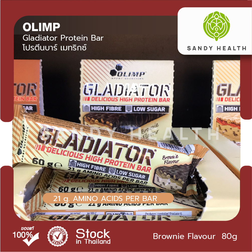 Olimp Gladiator Protein Bar 60g - โปรตีนแท่ง โปรตีนบาร์ โปรตีนสแน็ค ขนม ...