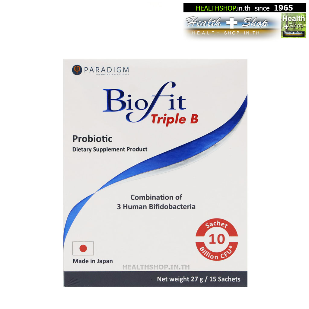 PARADIGM Biofit Triple B Probiotic 15 Sachet 10 Billion CFU JAPAN ( ไบ ...