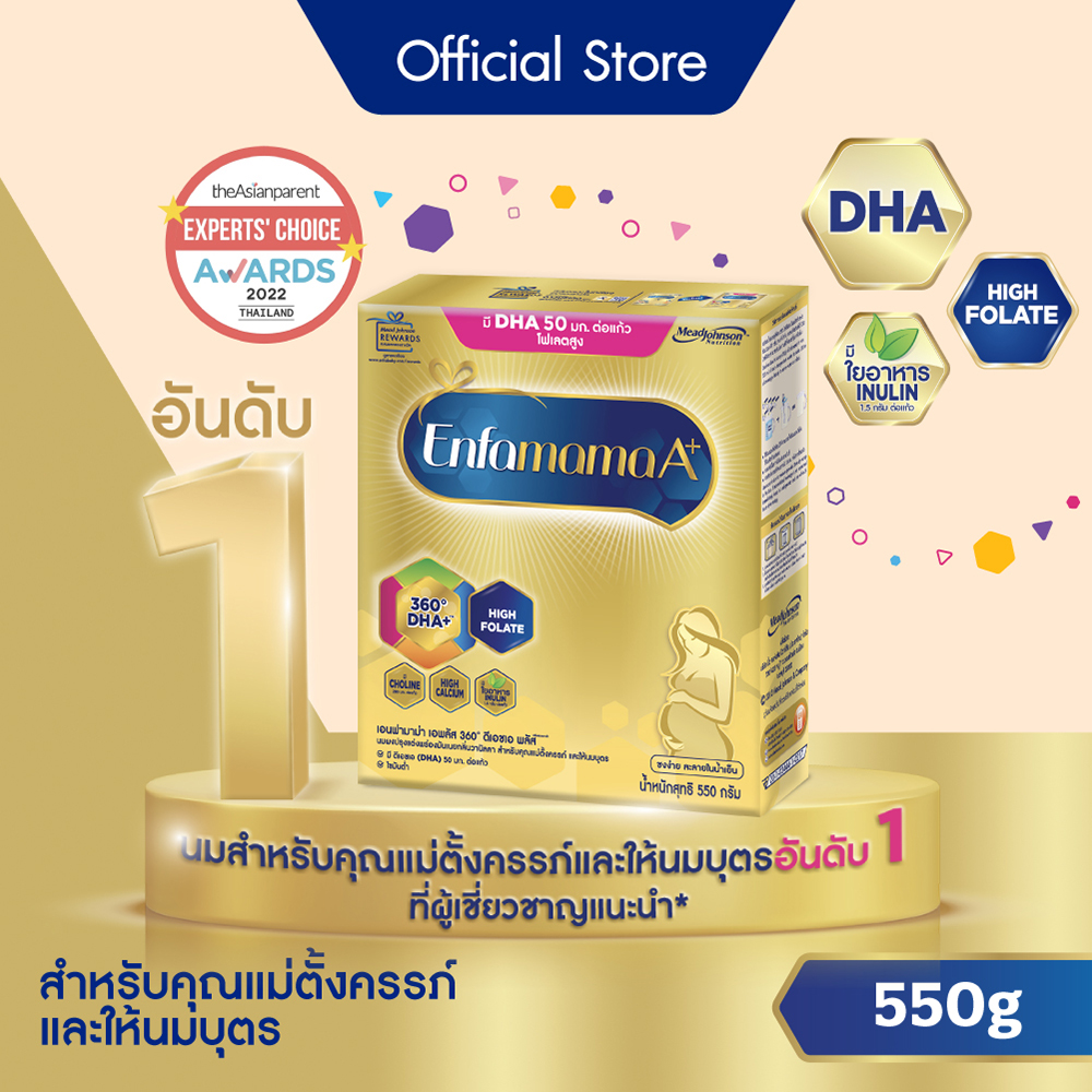 เครื่องดื่ม เอสเอ็มเอโกลด์ 3000 กรัม SMA Gold milk powder 3000 grams ...