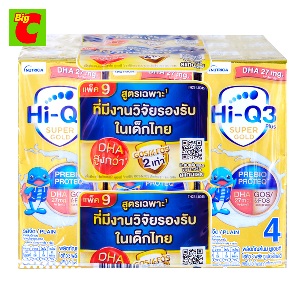 Hi-Q ไฮคิว 3 พลัส ซูเปอร์โกลด์ พรีไบโอโพรเทก นมยูเอชที สูตร 4 รสจืด 180 มล. แพ็ค 9 - Big C ...