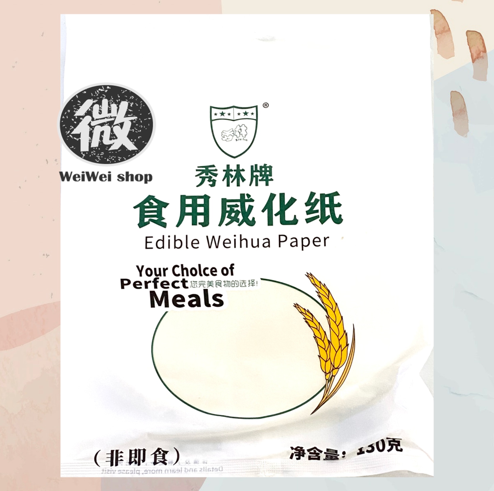 แผ่นเปาะเปี้ยะ กระดาษกินได้ Edible Weihua Paper ทำเปาะเปี้ยะ ของทอด ติ่มซำ 130g | Lazada.co.th