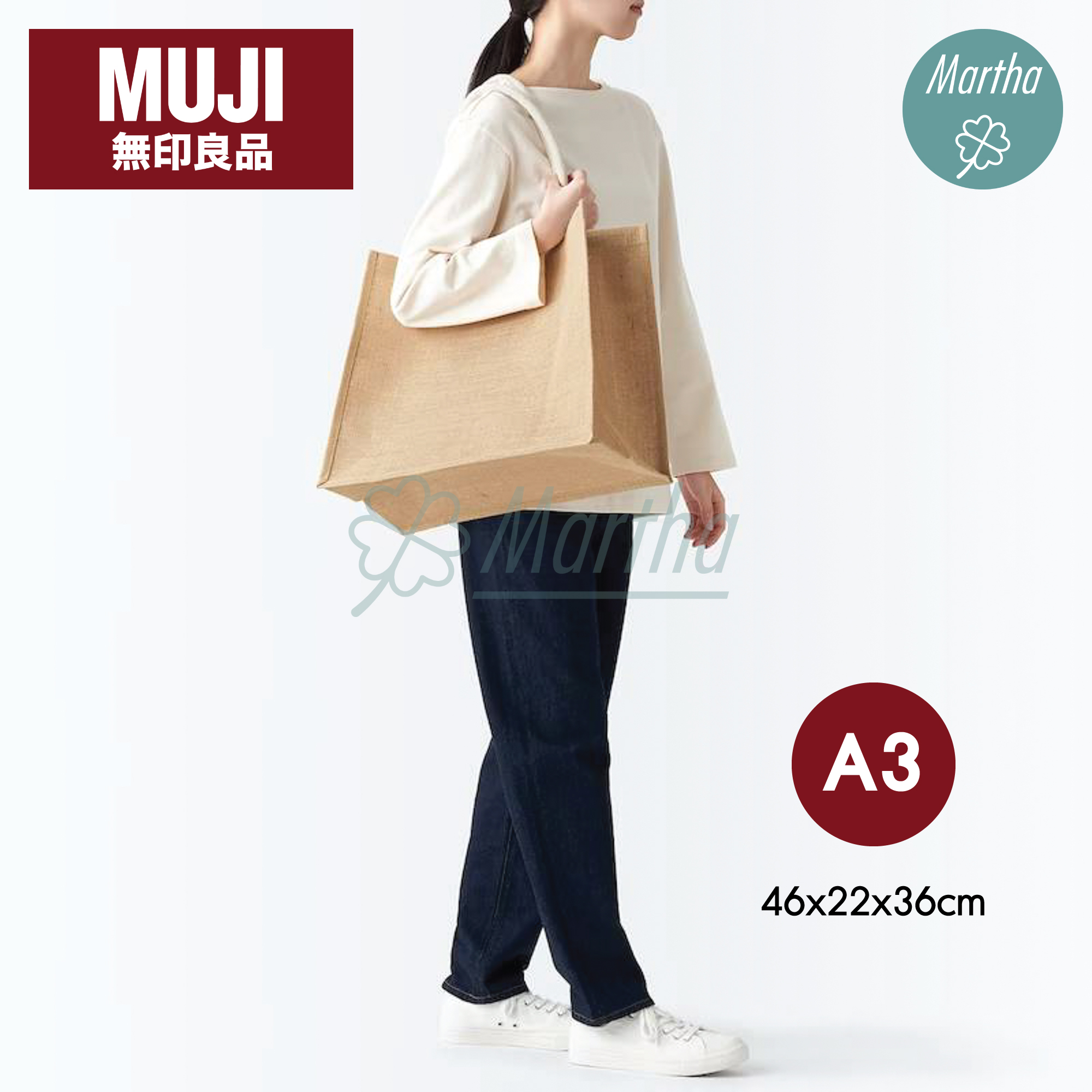 MUJI กระเป๋าปอกระเจา Jute My Bag ถุงมูจิ ถุงหิ้ว กระเป๋าช้อปปิ้ง ถุงผ้า มูจิของแท้100% | Lazada ...