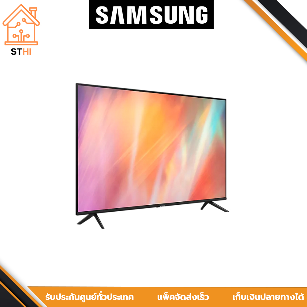 SAMSUNG Smart TV UHD LED 4K 43 นิ้ว รุ่น UA43AU7002KXXT UA43AU7002 - STHI (เอสทีไฮ) - ThaiPick