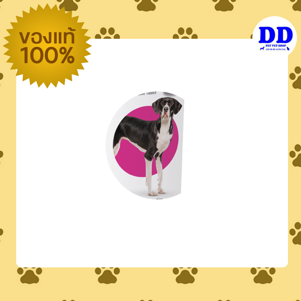 Bra-vec-to chew dog สุนัข แบบกิน 1 เม็ด - DDPETVETSHOP - ThaiPick