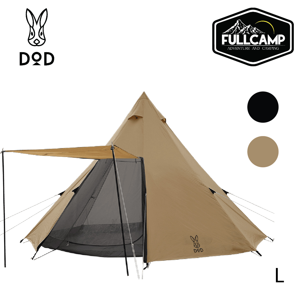 DoD One Pole Tent (L) / Tan เต็นท์กระโจม เต็นท์แคมป์ปิ้ง สำหรับ 8 คน ...