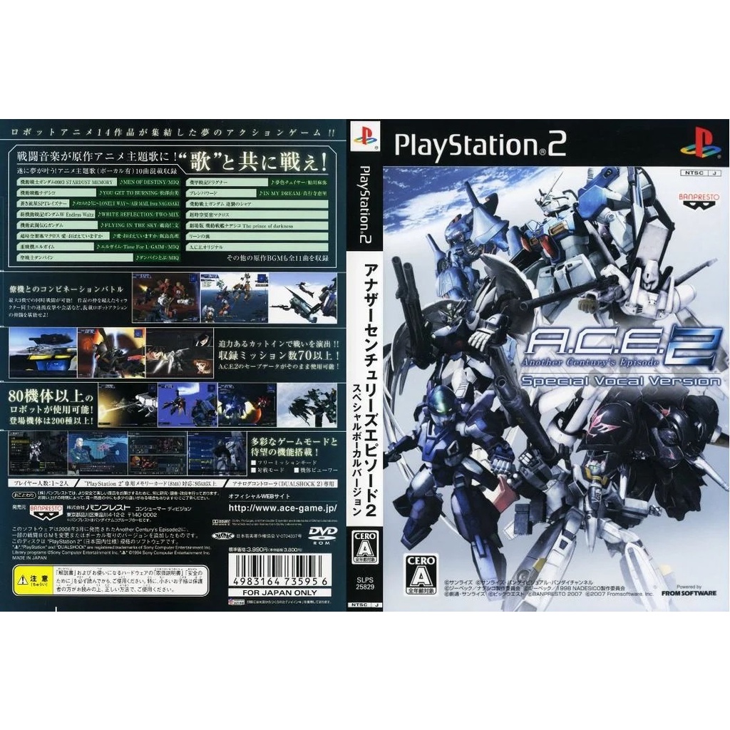 แผ่นเกมส์ PS2 A.C.E. - Another Century's Episode 2 (Special Vocal Version) คุณภาพ ส่งไว | Lazada ...