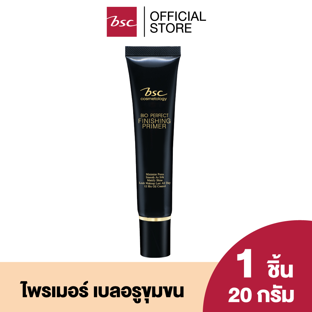 BSC BIO PERFECT FINISHING PRIMER บีเอสซี ไบโอ เพอร์เฟ็คท์ ฟินิชชิ่ง ไพร ...