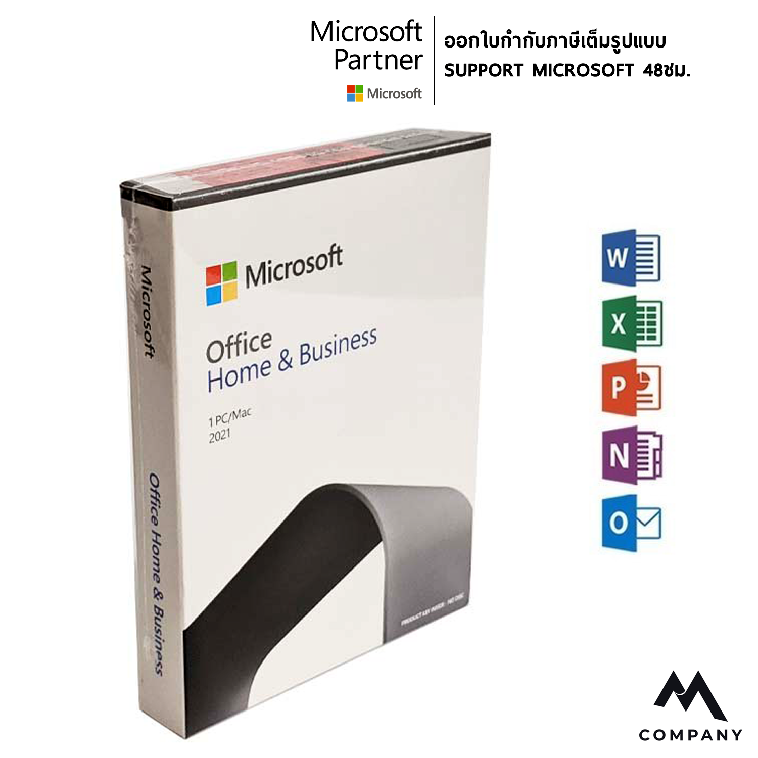 MICROSOFT OFFICE HOME & BUSINESS 2021 T5D-03510 แบบกล่อง ย้ายเครื่องได้ ...