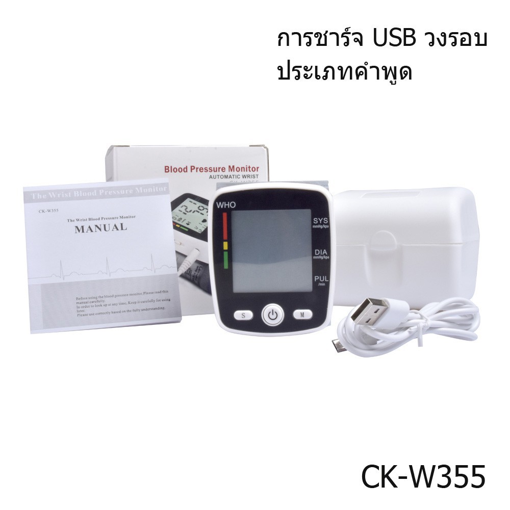 CLA เครื่องวัดความดัน เครื่องวัดความดัน omron เครื่องวัดความดันโลหิต Automatic blood pressure ...