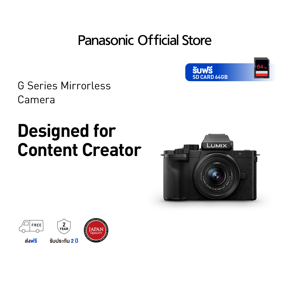 Panasonic Lumix G Camera DC-G100DKGAK ประกันศูนย์ | Lazada.co.th