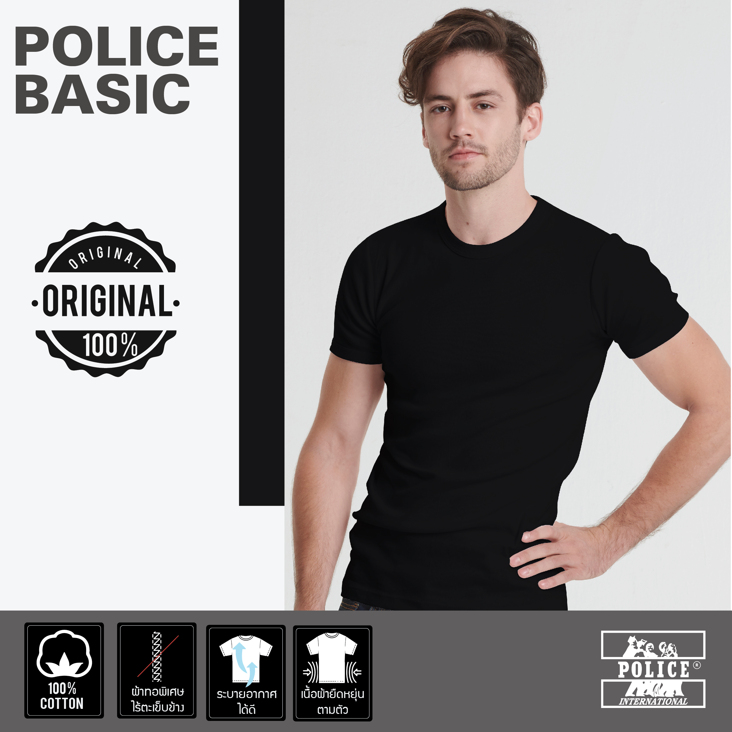 Police เสื้อยืดทรง Slim Fit BASIC สี ขาว ดำ เทา (1014B005X005) - POLICE.. - ThaiPick