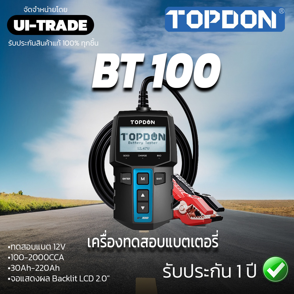 BT100 TOPDON เครื่องทดสอบแบตเตอรี่อัจฉริยะ | Lazada.co.th