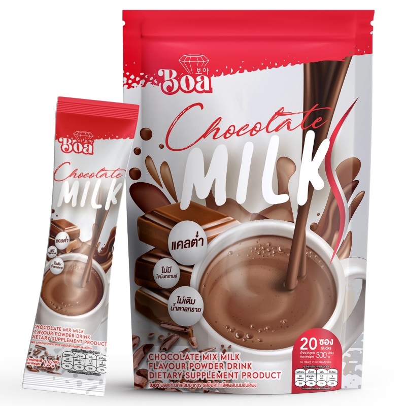 กาแฟ มัคคิอาโต Boa Coffee Macchiato โบอา & ช็อคโกแลต Boa Chocolate ( มี ...