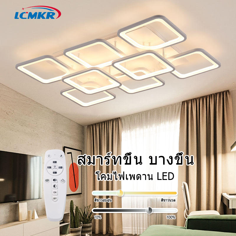 LCMKR โคมไฟติดเพดานทรงกลมLED 20W30W40W56W โคมไฟติดเพดาน LED ไฟเพดาน ไฟติดเพดาน ไฟขนมปังLED ...
