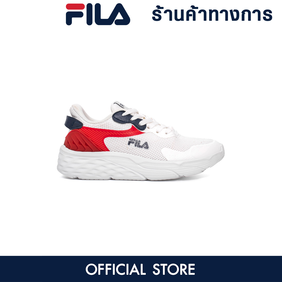 FILA Herb รองเท้าออกกำลังกายผู้หญิง - Fila - ThaiPick