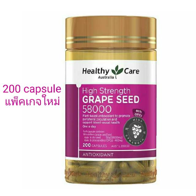 Healthy Care Grape Seed 58000mg องุ่นสกัด ขนาด 200 Capsules 0624 ...