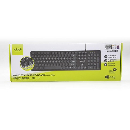 คีย์บอร์ด Anitech P203 กันน้ำ ปุ๋มนุ่ม ปุ่มกดแบบกลม ลดเสียงรบกวน ...