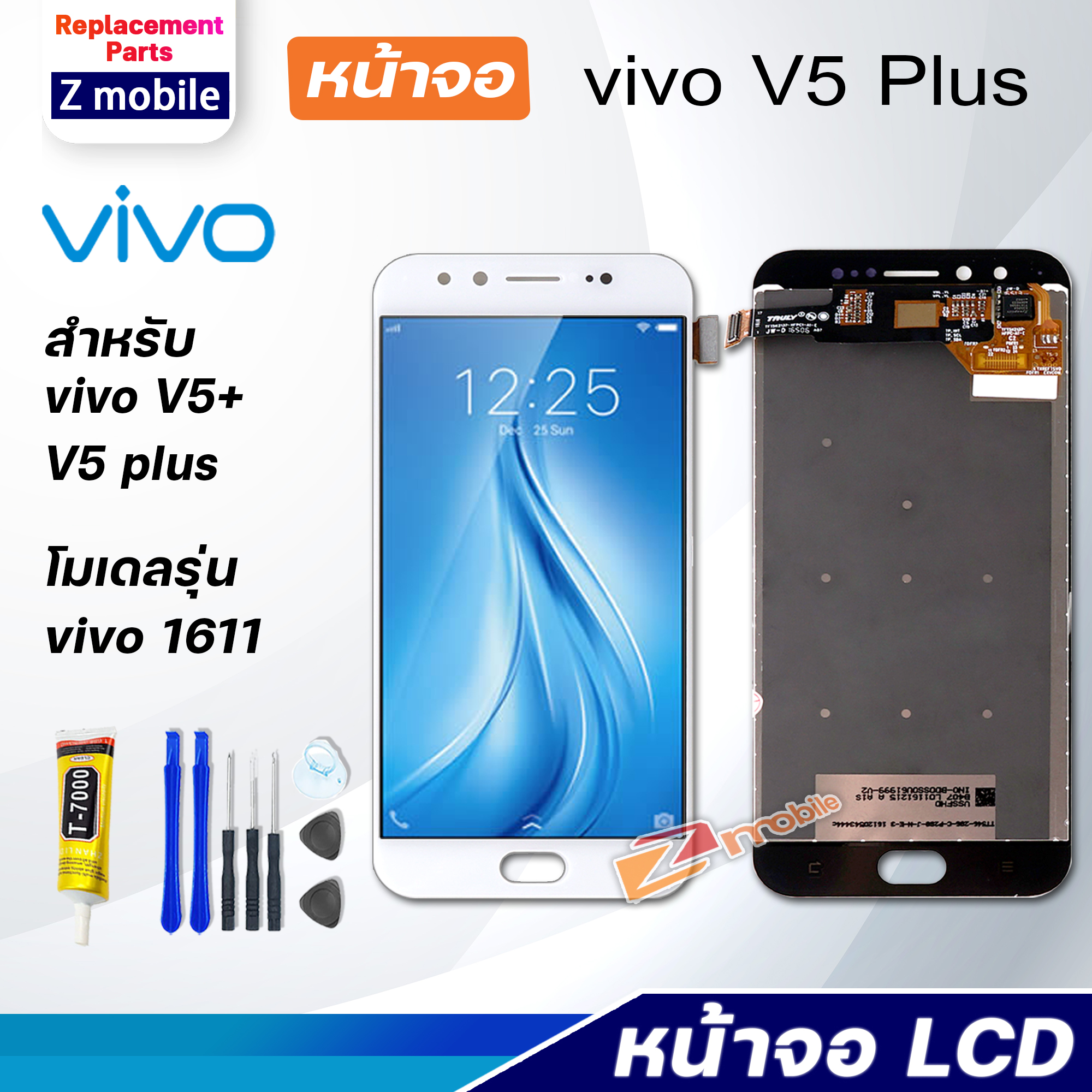 หน้าจอ vivo V5vivo V5V5 plus จอ LCD จอชุด สำหรับ vivo V5vivo V5 สามารถ ...