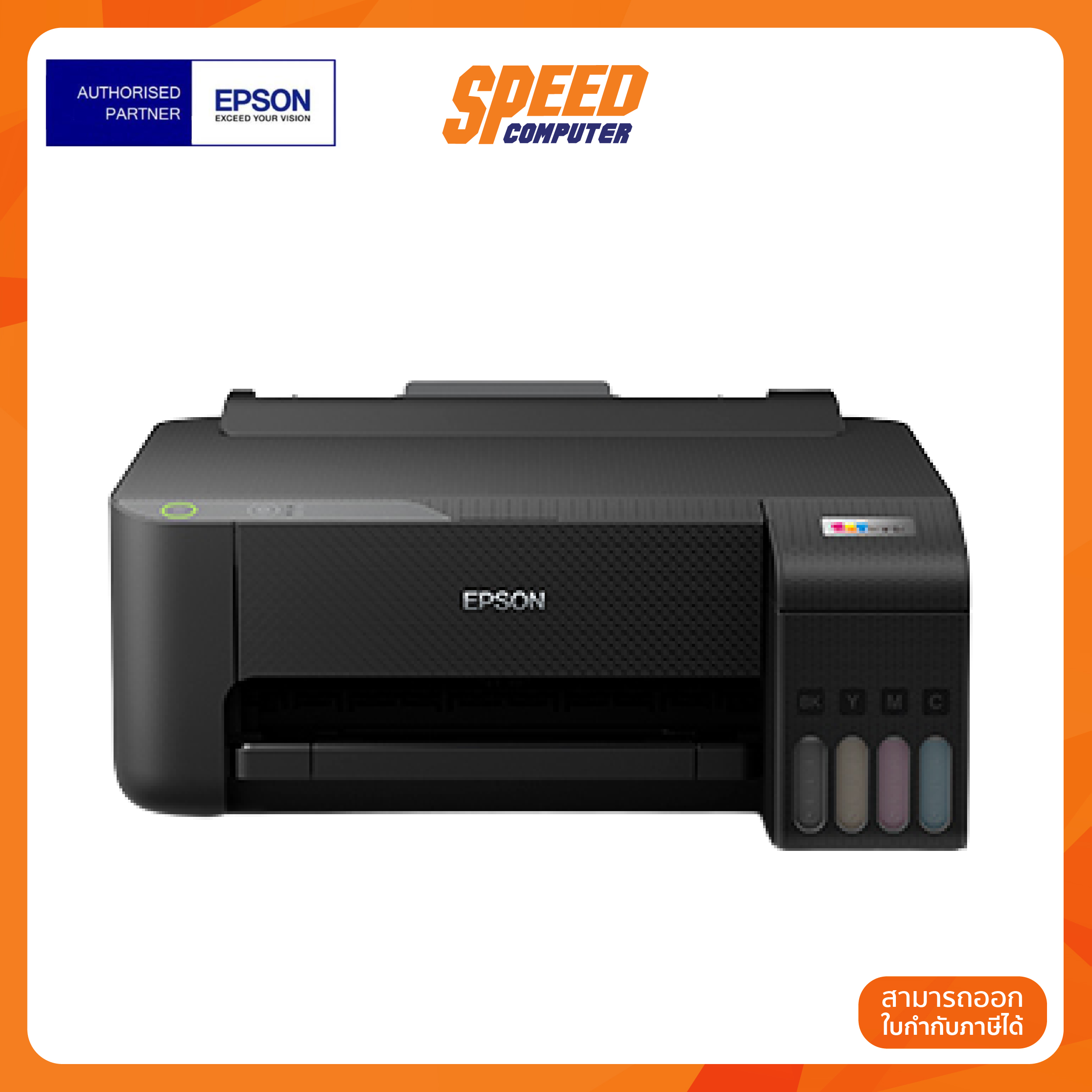 (ปริ้นเตอร์) Epson EcoTank L3210 A4 All-in-One Ink Tank Printer (แทน ...