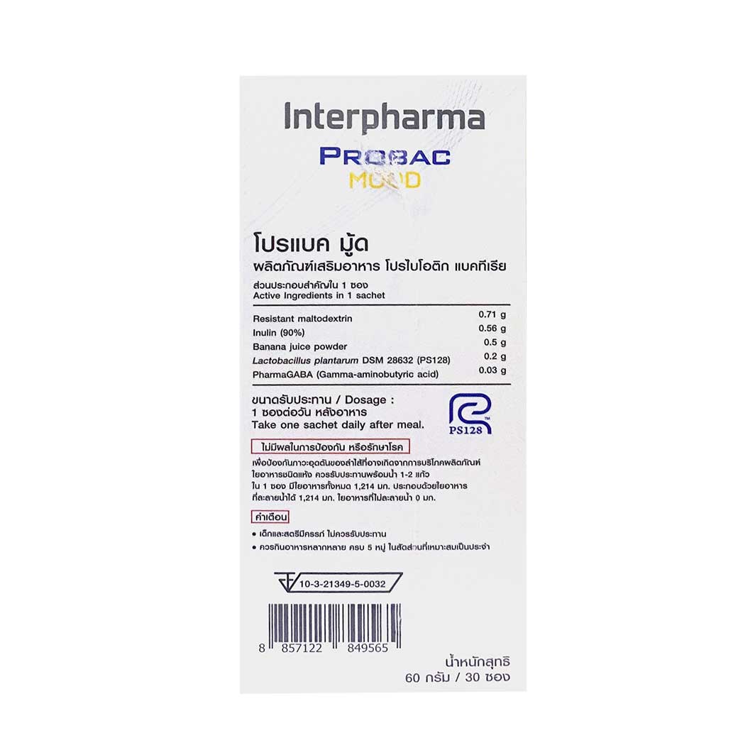 Interpharma Probac Mood 30sachets. โปรแบค มู้ด ผลิตภัณฑ์เสริมอาหาร โปร ...