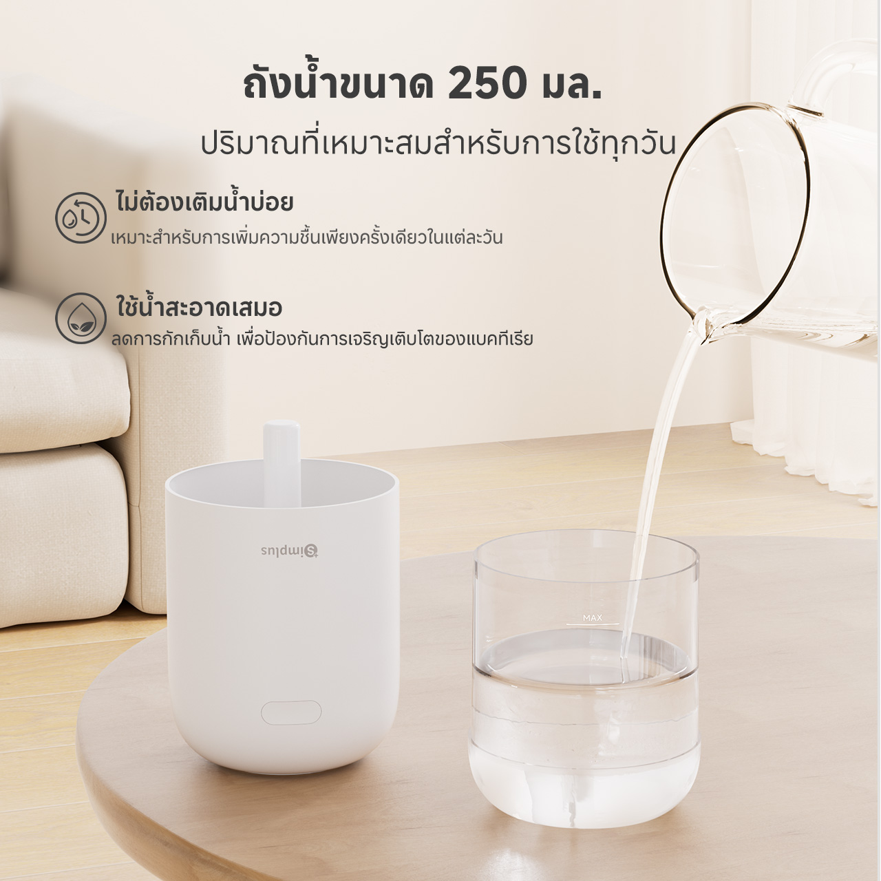 Easy E-Receiptสินค้าใหม่เครื่องทำความชื้น Simplus สำหรับใช้ในรถยนต์ ตั้งโต๊ะ ชาร์จ Type-C ไร้สาย ...