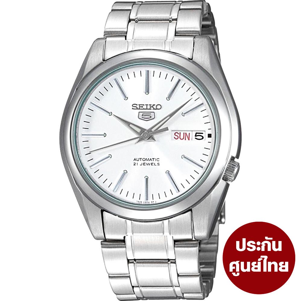 SEIKO 5 Automatic นาฬิกาข้อมือผู้ชาย สายสแตนเลส รุ่น SNKL41K1 ประกัน ...