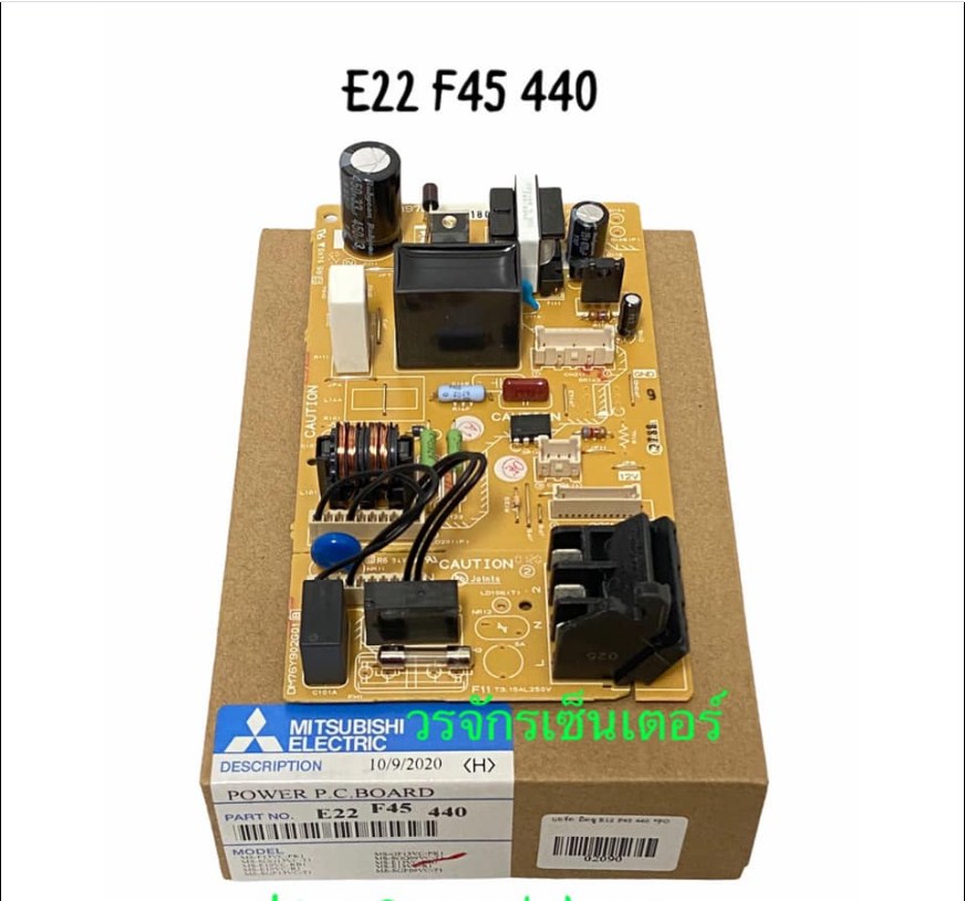 Mitsubishi Electric แผงบอร์ด คอยเย็น Part No. E22 F45 440 ของแท้จาก ...