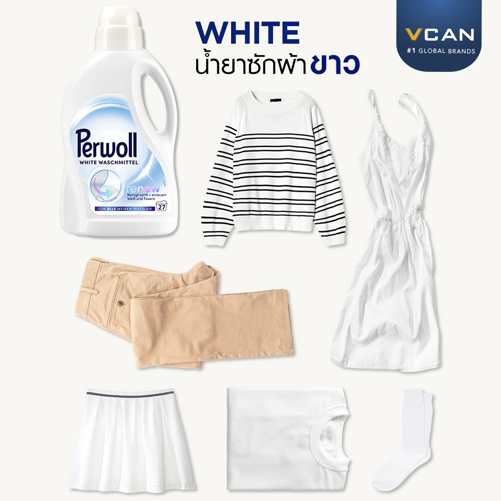 Perwoll Renew White Detergent Liquid 1.35L - VCAN - ThaiPick