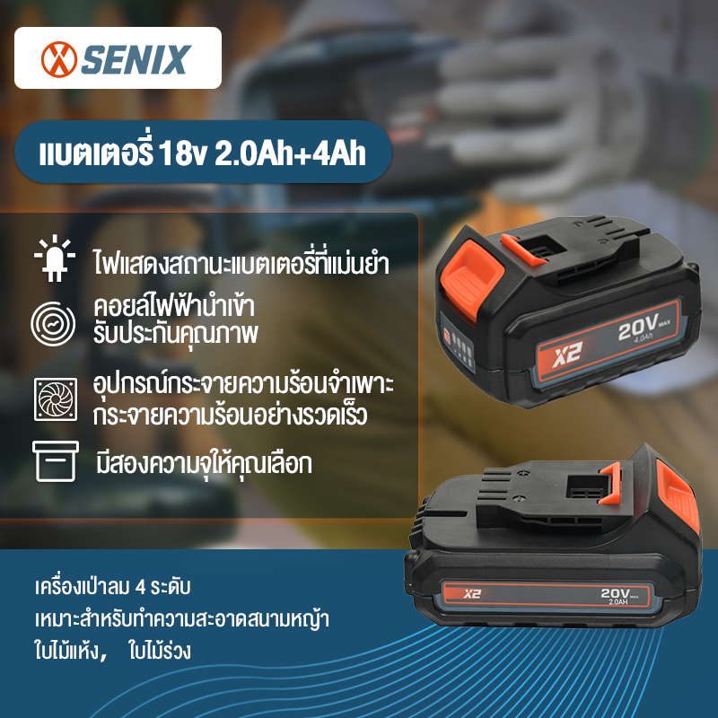 SENIX เครื่องตัดหญ้า500W พลังแรงสูง ขากรรไกรตัดเส้นผ่าศูนย์กลางยาว ...