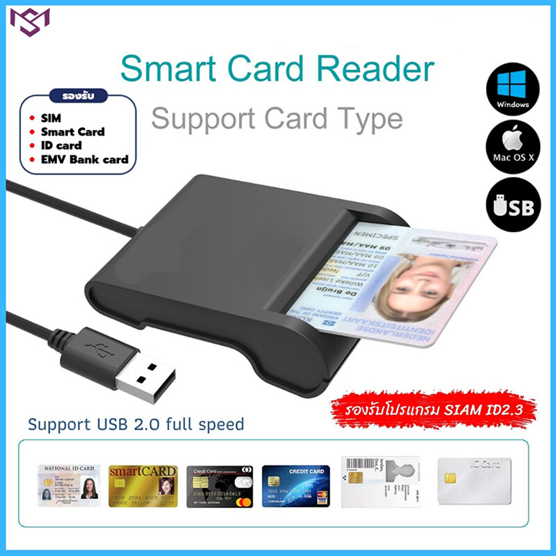 สินค้าดี มีคุณภาพ ## FAST ID เครื่องอ่านบัตร เครื่องอ่านบัตรประชาชน ...