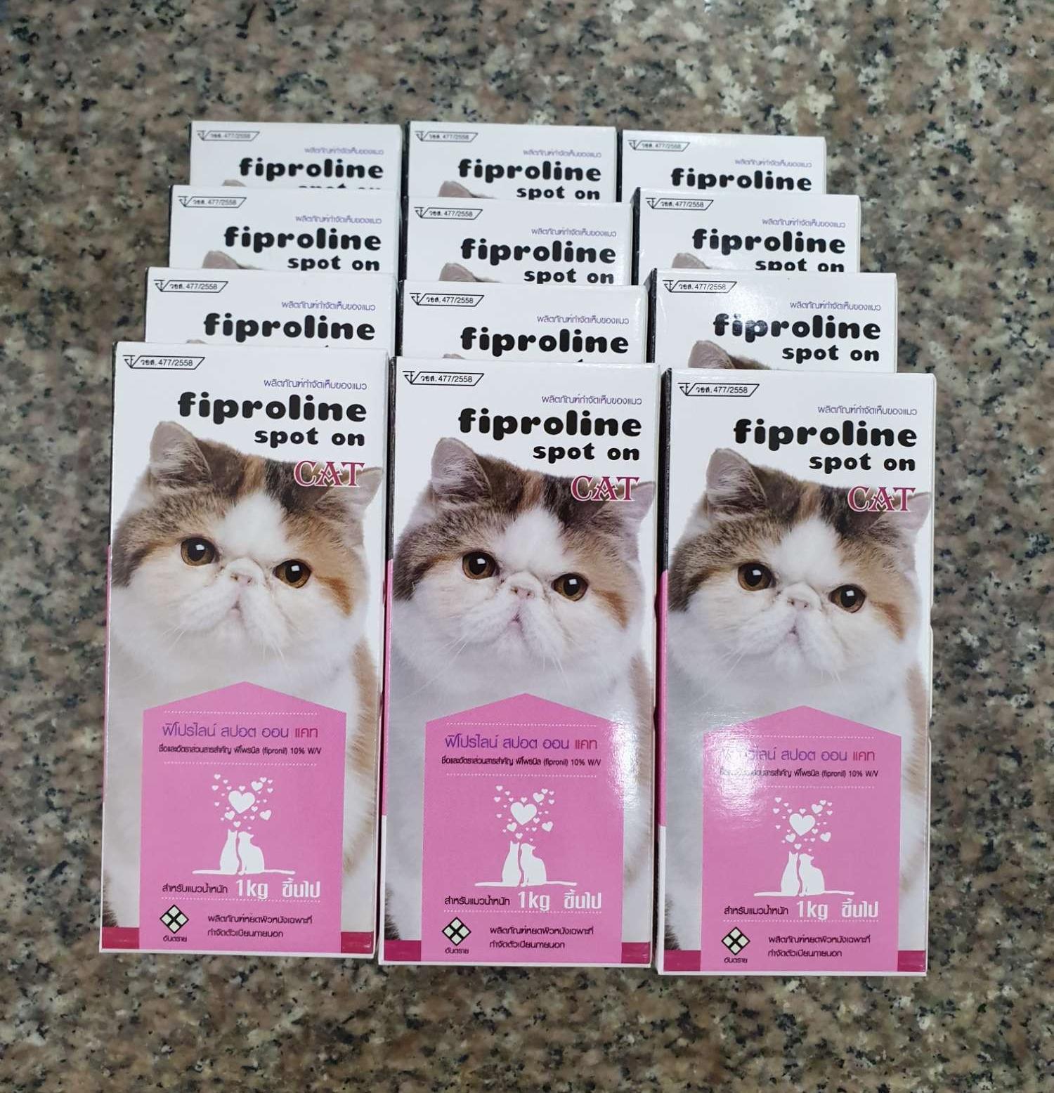 fiproline Spot on cat ยาหยอดกำจัดเห็บ สำหรับแมว ( จำนวน 12 หลอด ...
